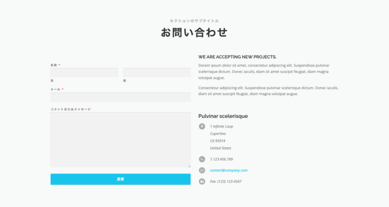1ページのWebサイトやLPを作るときに最適な無料WordPressテーマ「OnePress」 - 会社辞めブログ