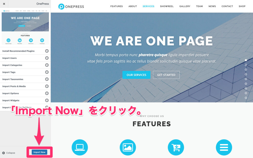 1ページのWebサイトやLPを作るときに最適な無料WordPressテーマ「OnePress」 - 会社辞めブログ