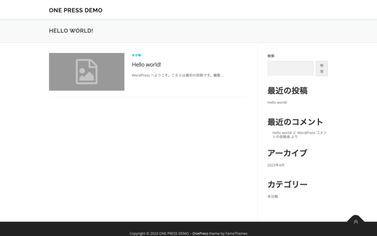 1ページのWebサイトやLPを作るときに最適な無料WordPressテーマ「OnePress」 - 会社辞めブログ